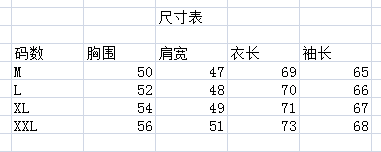 RL M-XXL xx12-服饰丨向阳
